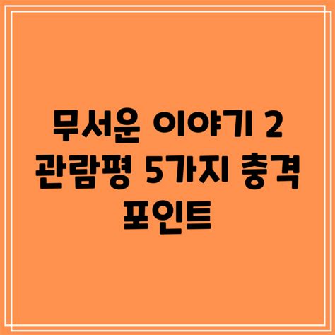 오버워치 닉네임 변경하는 방법과 꿀팁