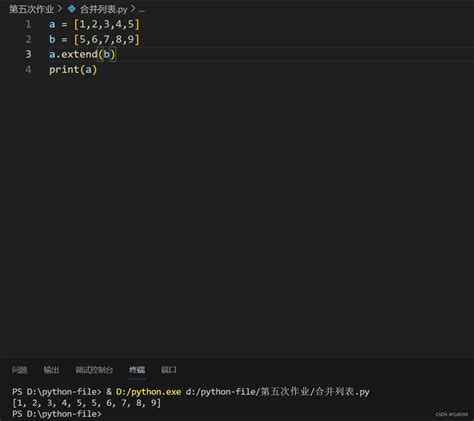 Python第五次作业 Csdn博客