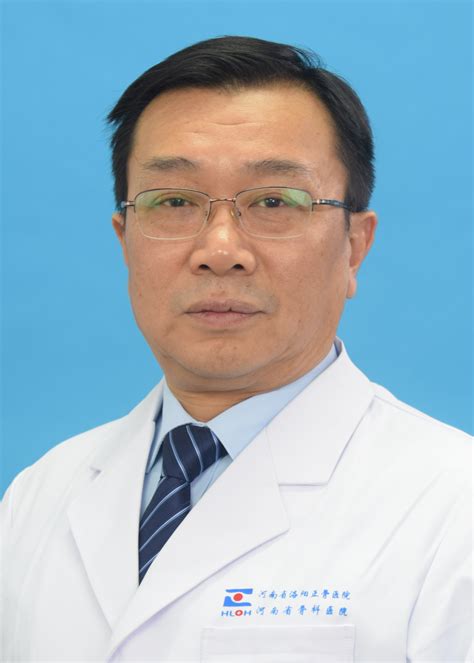 河南省洛阳正骨医院河南省骨科医院