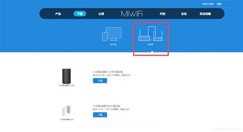 小米路由器pro R3p 刷原版 Openwrt固件 反恐精英cs16最全最多最广教程