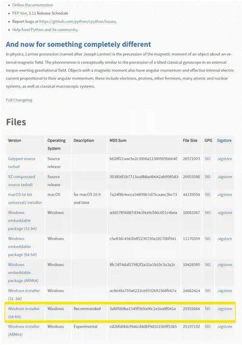 ゼロから始めるpython ① インストール 今は時期が悪い