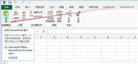 使用excel建立数据模型 Msbineo X的博客 Csdn博客excel建模