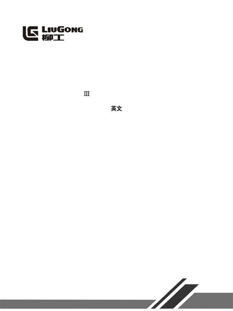 Grader Liugong Clg414 Pdf Coolant Tire