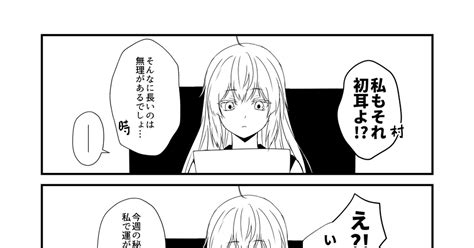 艦これ 艦隊ジャーナル 492 やる気のないゆあ2世のマンガ 漫画 艦隊ジャーナル S28「16の悪夢旅人編」 Pixiv