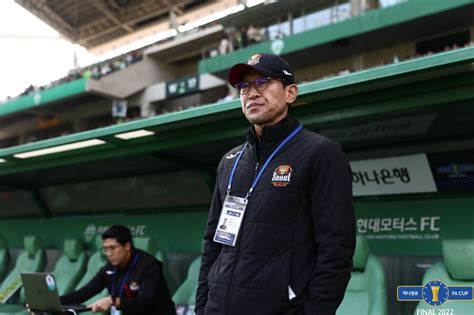 준우승에도 다음을 기약한 안익수 보람 있었고 희망도 봤다