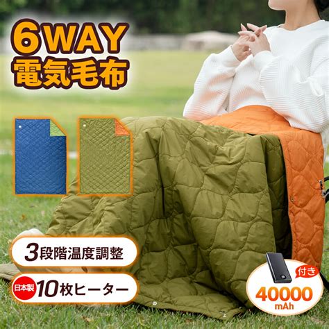 Way Usb Mah