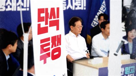 대북송금 의혹 이재명 토요일 조사5번째 검찰 출석