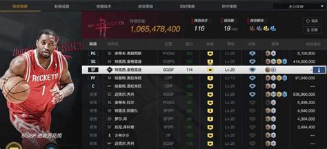 【双麦♥双大梦♥双乔】满突三复刻♥6麦迪♥5大梦♥双10乔丹nba2kol2全区全服全区全服立信电竞 淘宝最安全稳定的租号