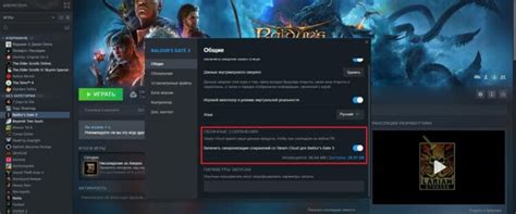 Where Are Baldur S Gate Saves On PC Folder Path