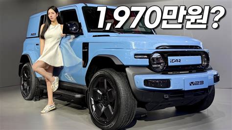 소문만 무성하던 Kr10 실물 최초공개 진짜 이렇게 나온다고 실내가 대박이다 Youtube