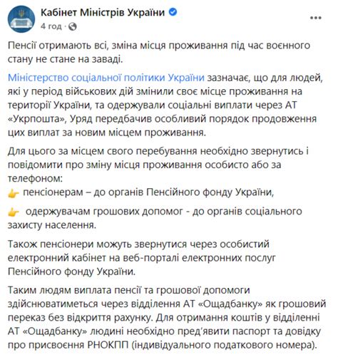 Війна в Україні У Кабміні пояснили як біженцям отримати пенсію чи соцдопомогу Новини на Depo Ua