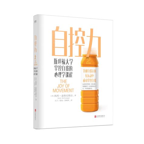 36氪领读 如何突破能力界限 36氪
