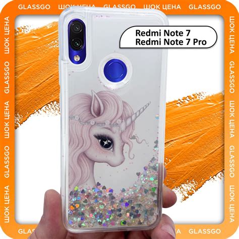 Чехол силиконовый переливашка с рисунком единорог на Redmi Note 7 7pro для Редми Нот 7 7