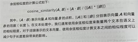 Nlpbag Of Words词袋模型bag Of Words模型 Csdn博客