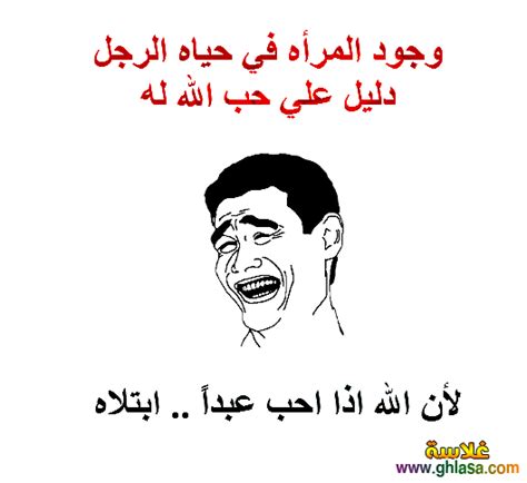 نكت بايخة 2021 جدا ولكن مضحكة تضحك الموقع المثالي