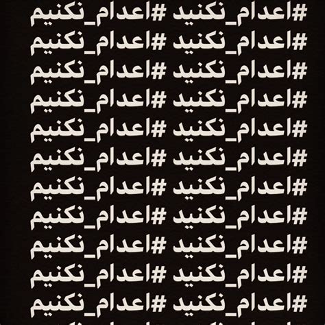 Mohammad Zolfaghari Mohammadzolfa16 Twitter