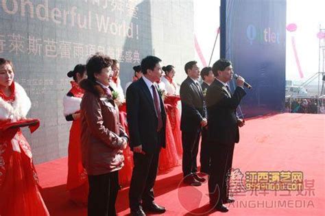 共青城奥特莱斯芭蕾雨项目奠基盛典举行 江西星辉演艺传媒有限公司