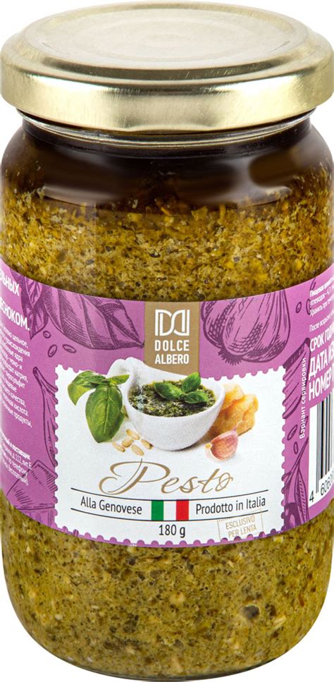 Соус песто с чесноком DOLCE ALBERO Alla Genovese, Италия, 180 г / Соус ...