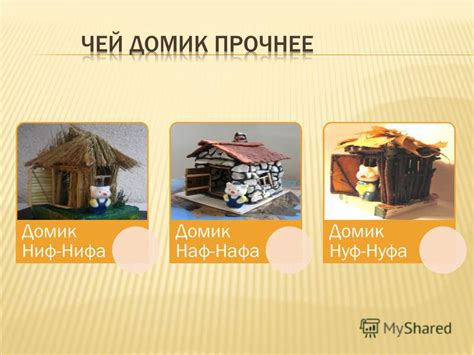 Презентация на тему Ефимова Людмила Михайловна Учитель начальных