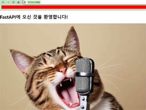 파이썬 Fastapi 정적 파일 Api Router