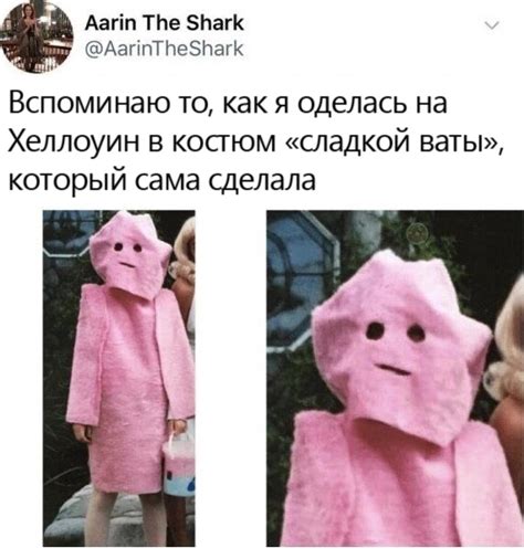 Сладкая вата Пикабу