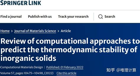 机器学习在化学与材料领域中的应用（Ⅵ） 知乎