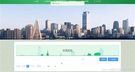 2025毕设springboot 视频创作平台系统的设计与实现论文源码 Csdn博客