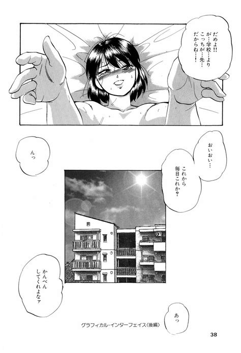 Grafical Interface Page 41 Nhentai Hentai Doujinshi And Manga