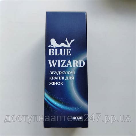 Купить Blue Wizard капли возбудитель для женщин Блу Визард капли для
