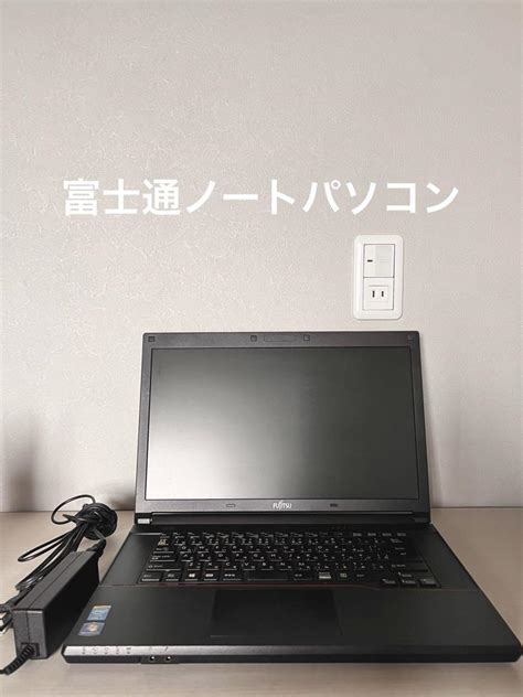 富士通パソコンlifebook A574h Fmva05008 メルカリ