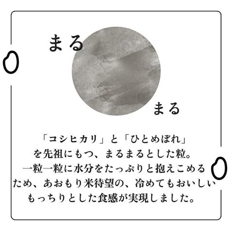 青森の新ブランド米＜新米＞ 産地直送 米 5kg 5年産 はれわたり 青森県産 白米5kg【米5キロ】 Harewatari5e