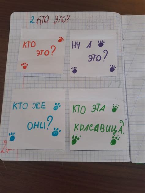Развивайка по окр.миру для басика