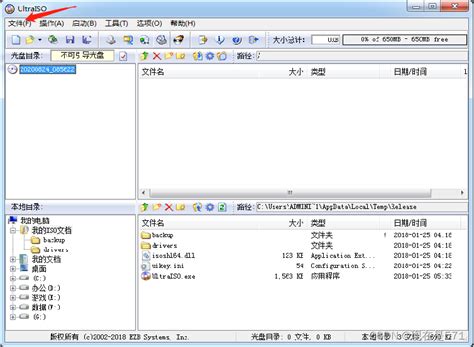 系统盘的制作怎么制作系统盘csdn Csdn博客