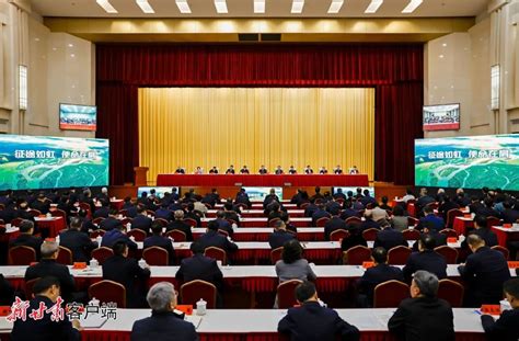 2月5日，全省“三抓三促”行动推进会议在兰州召开，省委书记、省人大常委会主任胡昌升出席并讲话。 图片新闻 甘肃人大网