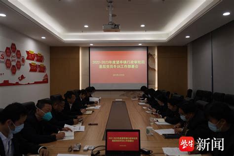 提振精气神，铆足新干劲！苏州望亭镇行政审批局掀起“冬训热” Nestia