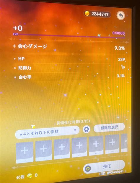 この世は残酷。 Genshin Impact Hoyolab