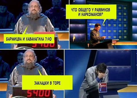 пРиКоЛы ДлЯ дАуНоВ наркоманы Евреи Анатолий Вассерман своя игра разное картинки