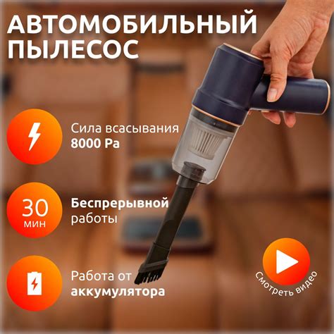 Мощный ручной автомобильный пылесос - купить с доставкой по выгодным ...