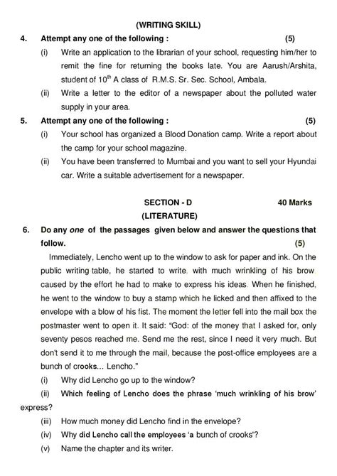 Hbse Class 10 English Sample Paper 2024 Pdf Hbse 10th Model Paper