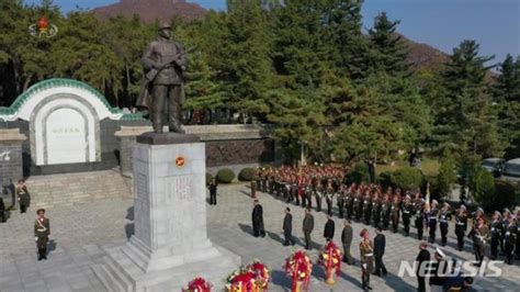 김정은 625 참전 중공군 묘역에 화환북중우호 강조 파이낸셜뉴스