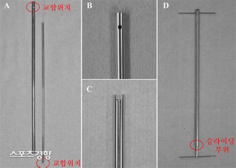 서울대병원 신창호·조태준 교수팀 뼈 쉽게 부러지는 유전병 환자를 위한 뼈 고정장치 개발