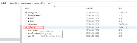 2025最新nginx安装配置保姆级教程(windows)windows安装nginx Csdn博客 2025最新nginx安装配置保姆级教程(windows)windows安装nginx Csdn博客