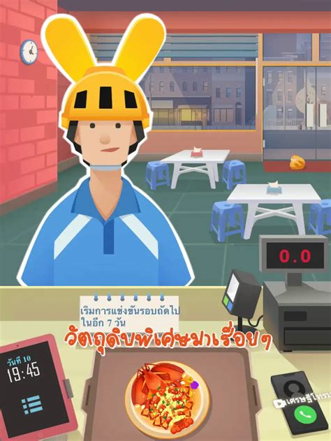 เกมทำอาหารตามสั่ง ฟรี 🥦🍳💨 แกลเลอรีที่โพสต์โดย Milky 🦊 Lemon8