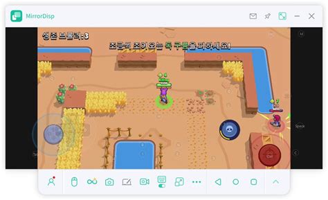 브롤스타즈 Pc에서 하는 3가지 방법 소개