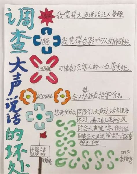 轻声细语图片简笔画轻声细语简笔画图片轻声细语简笔画大山谷图库