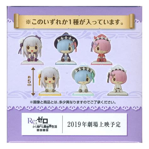Re Zero Starting Life In Another World Random Figure Blind Box