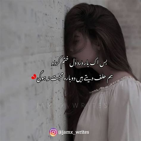 Sad Girl Mobile Wallpapers With Poetry