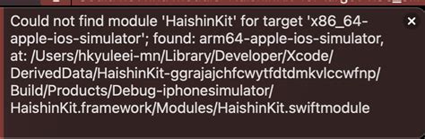 x apple ios simulator 문제