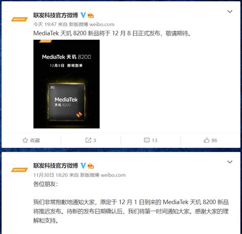 延期后iqoo手机率先忍不住！已官宣iqoo 11重新定档8号明天发布neo系列小米