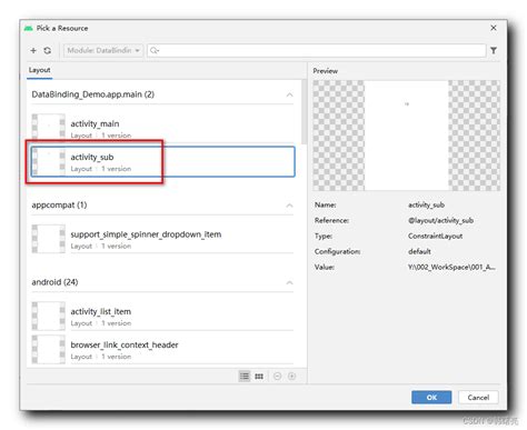 【jetpack】databinding 架构组件 ③ 使用 Include 导入二级界面布局 二级页面绑定数据模型 腾讯云开发者社区 腾讯云